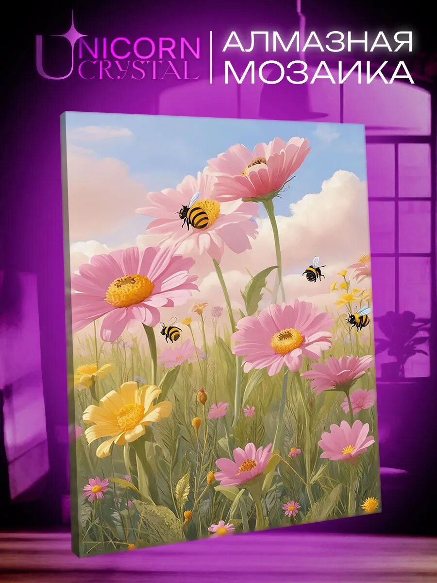 Алмазная мозаика Полевые цветы