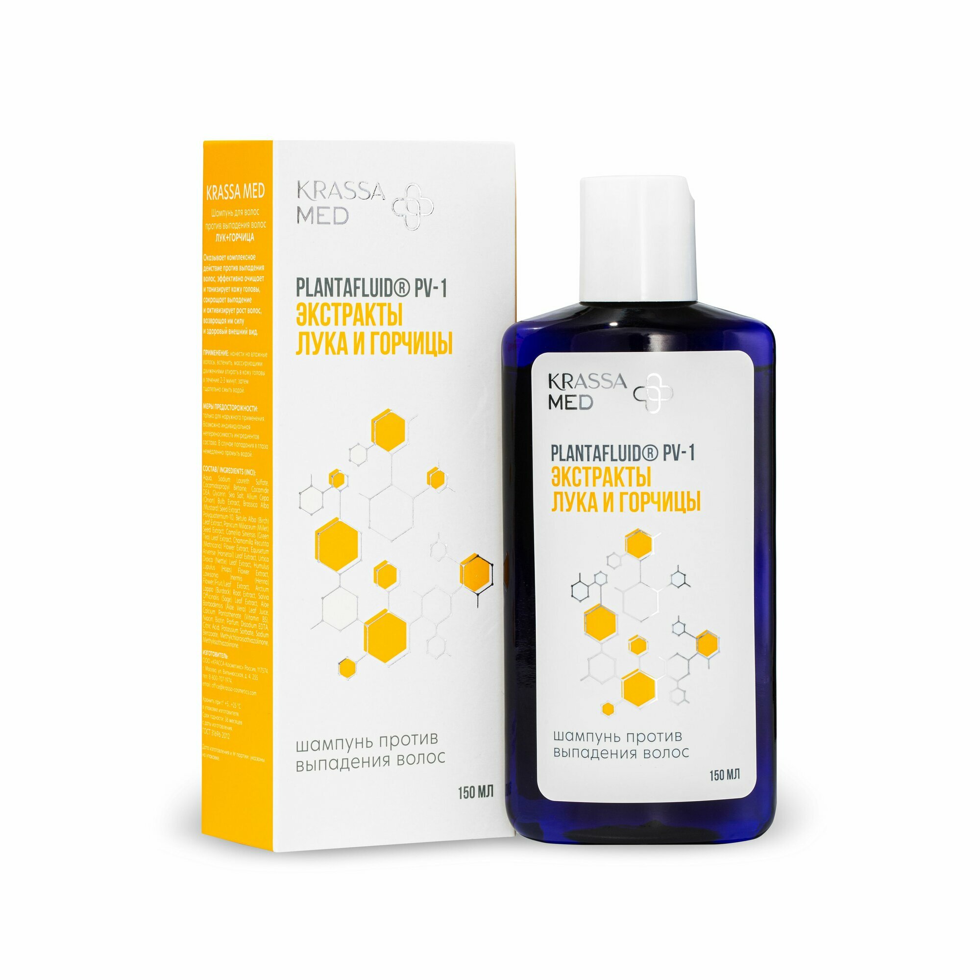 KRASSA MED Шампунь против выпадения волос ЛУК+горчица, 150 мл