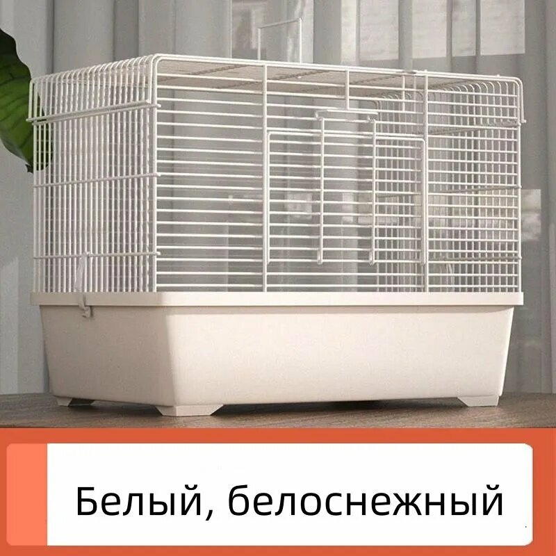 Клетка для хомяков 47*30*34 см /с поддоном 12см оцинкованная сетка 0.9см, ABS пластик