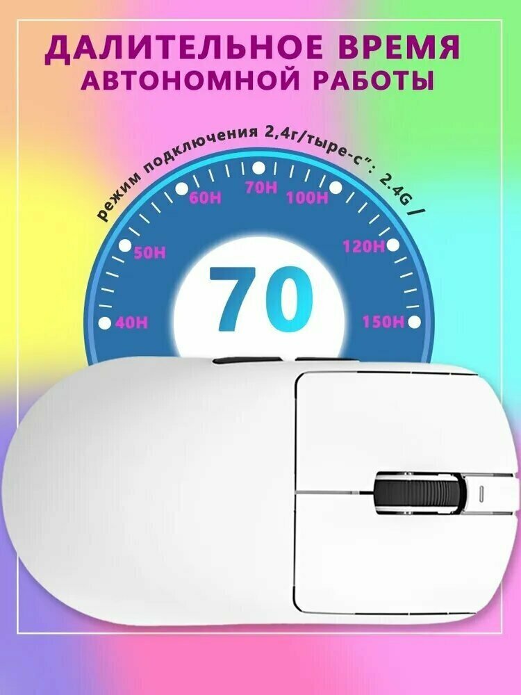 Беспроводная игровая мышь "Dragonfly R1SE", антимикробное покрытие