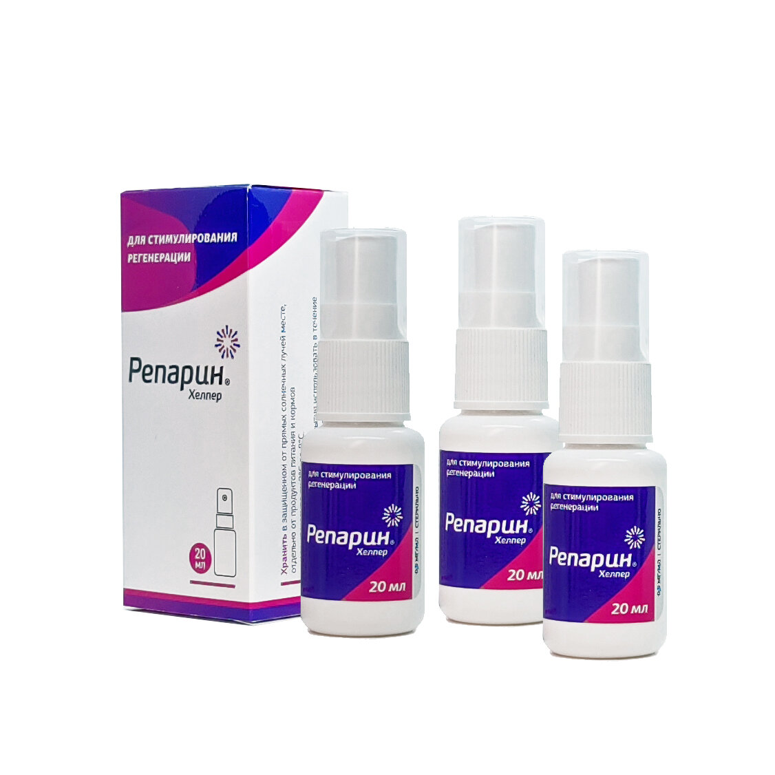 Набор 3 шт -- Регенерирующий спрей Репарин-Хелпер, 20 мл; для лечения ран, ожогов, воспалений, пролежней, гингивит, стоматит, и после операций