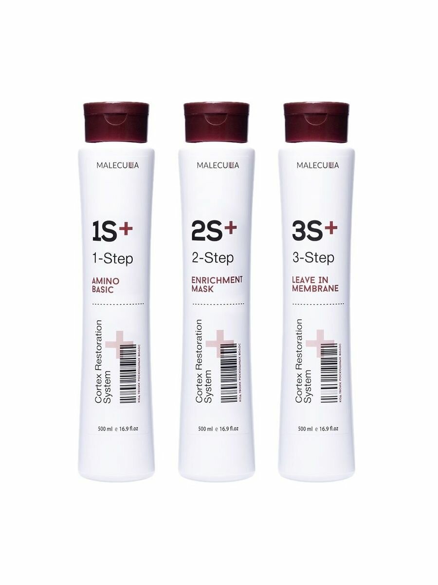 MALECULA Набор холодного восстановления реконструкция и сила волос Cortex Restoration System, 3х500 мл