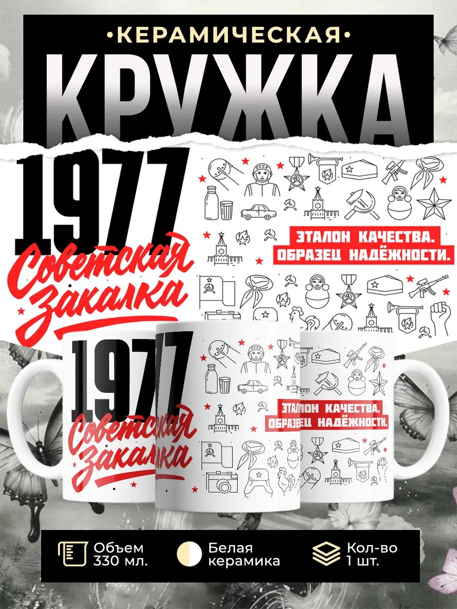 Кружка керамическая 330мл