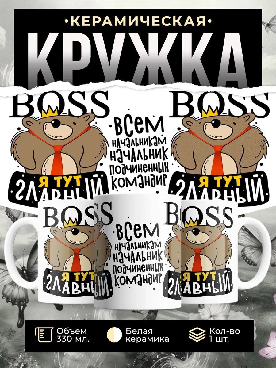 Кружка керамическая 330мл
