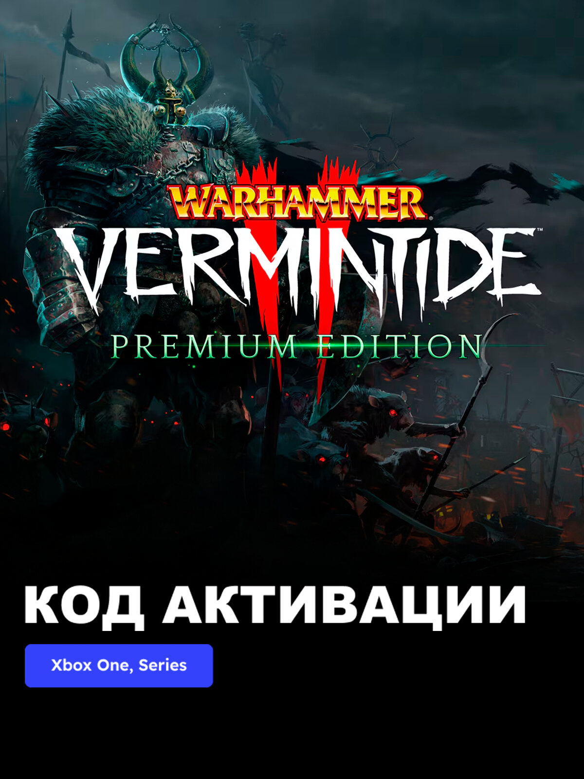 Игра Warhammer Vermintide 2 - Premium Edition Xbox One, Series X|S электронный ключ США