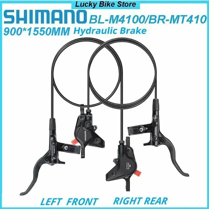 Тормоз гидравлический SHIMANO BL-M4100 + BR-MT410 дисковый комплект передний, передний левый 900 мм, задний правый 1550 мм (1 пара)