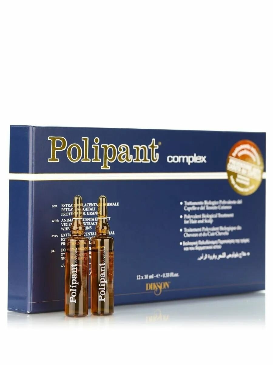 Ампулы против выпадения и для роста волос Polipant, 12х10мл