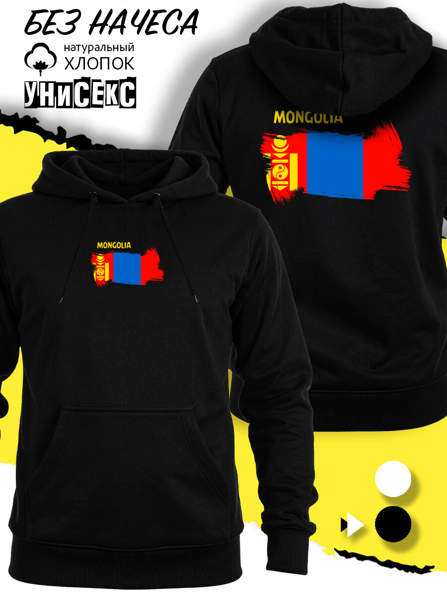 Худи Толстовка свитшот флаг Монголии Mongolia