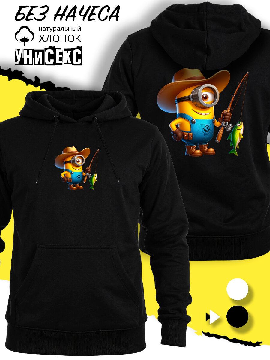 Худи Толстовка свитшот с Миньоном Minion