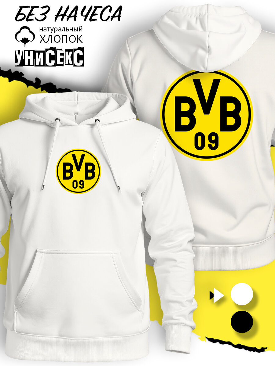 Худи Толстовка свитшот логотип Боруссия