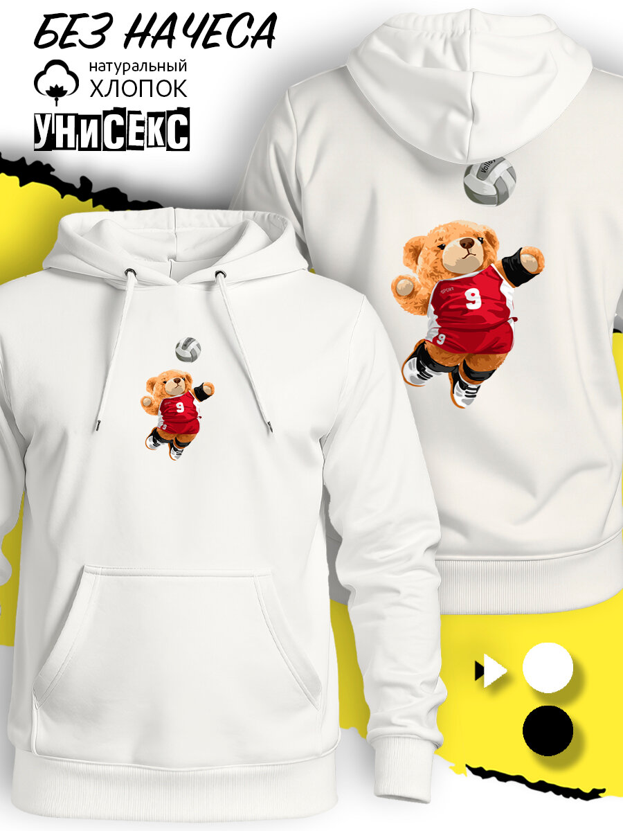 Худи Толстовка свитшот медведь волейболист