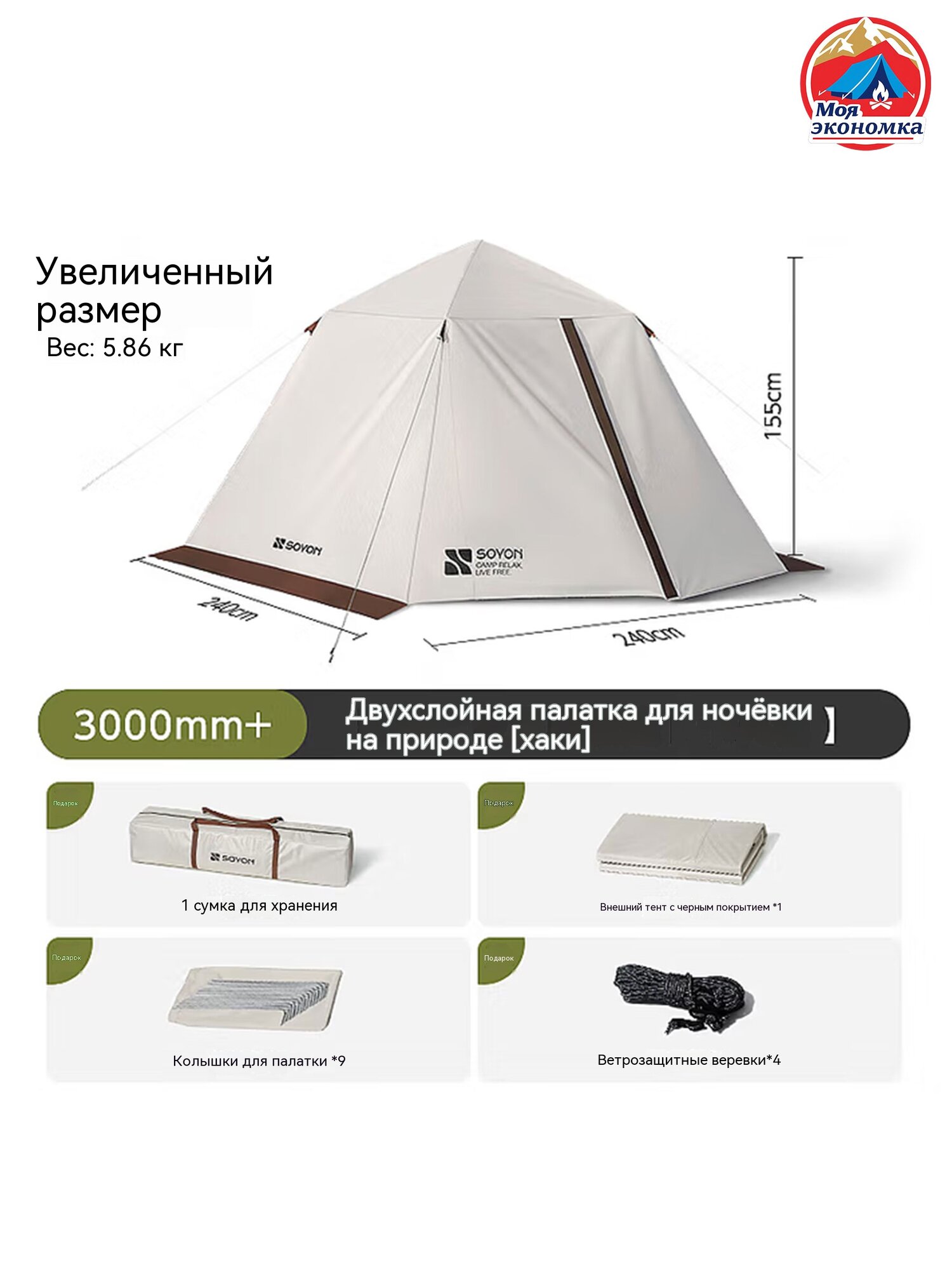 Туристическая палатка многофункциональная, водостойкость 3000мм, ветроустойчивая, разные размеры для кемпинга