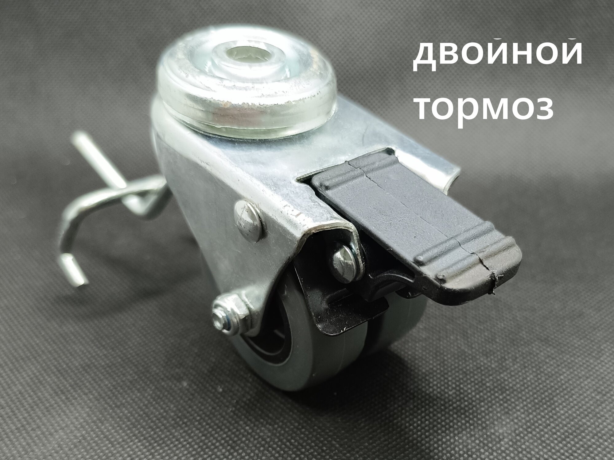 Колеса для тележек сдвоенное 50мм поворотное с тормозом под болт ПВХ