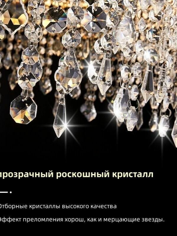 Люстра, LED — фото 1