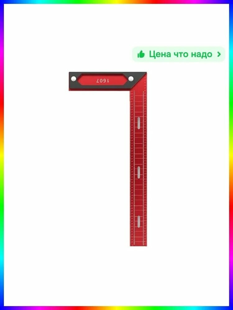 Линейка для квиллинга из алюминиевого сплава для точных измерений