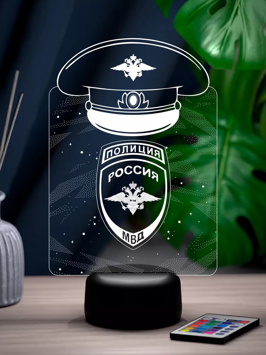Ночник Полиция МВД России