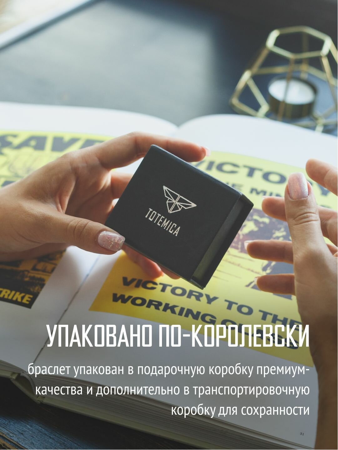 Браслет TOTEMICA, красный — фото 1