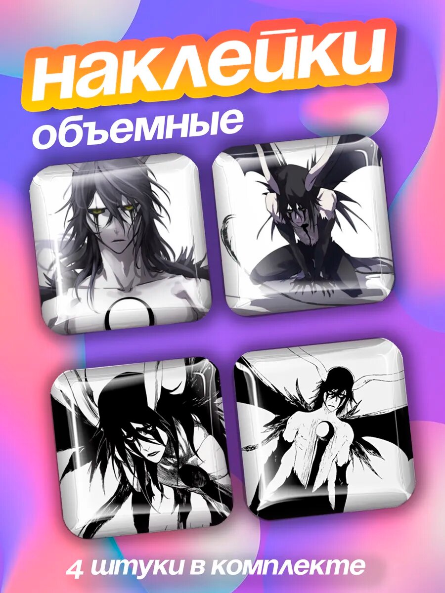 Наклейки на телефон 3д Аниме Блич Улькиора
