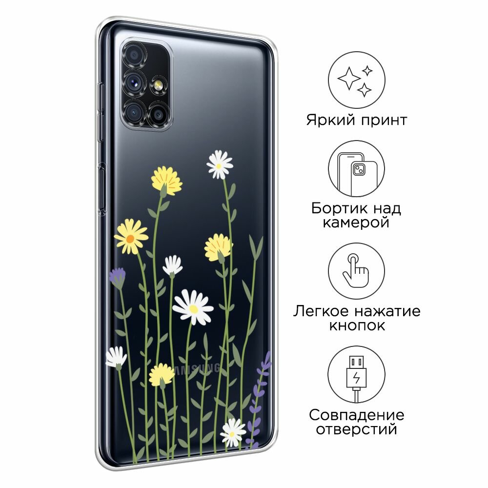 Чехол на Samsung Galaxy M51 / Самсунг Галакси М51 с принтом "Пучок полевых цветов", прозрачный — фото 1