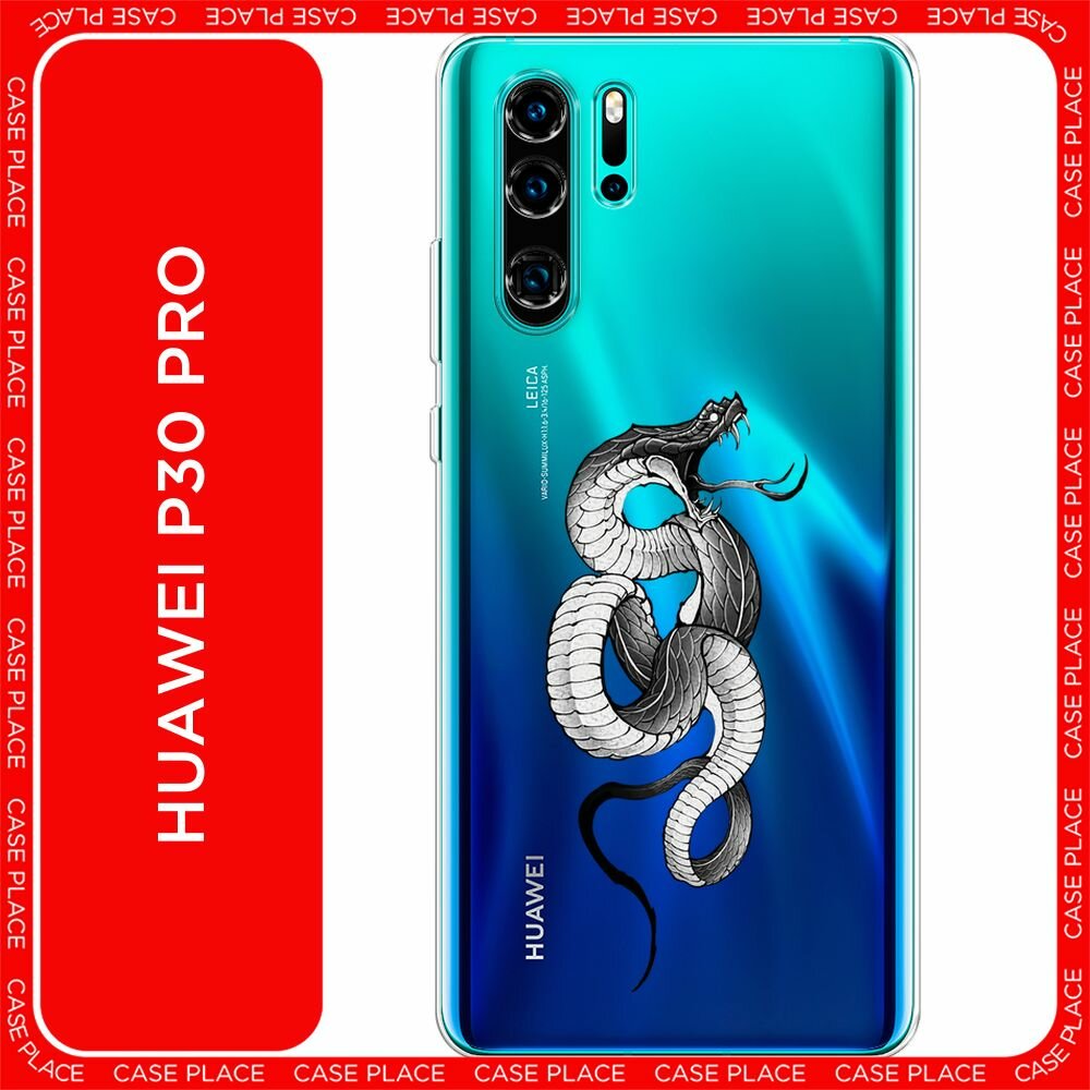 Чехол на Huawei P30 Pro / Хуавей П30 Про с принтом Монохромная змея рисунок, прозрачный