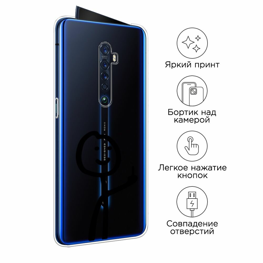 Чехол на Oppo Reno 2 / Оппо Рено 2 с принтом "Неприличный человечек чёрный", прозрачный — фото 1
