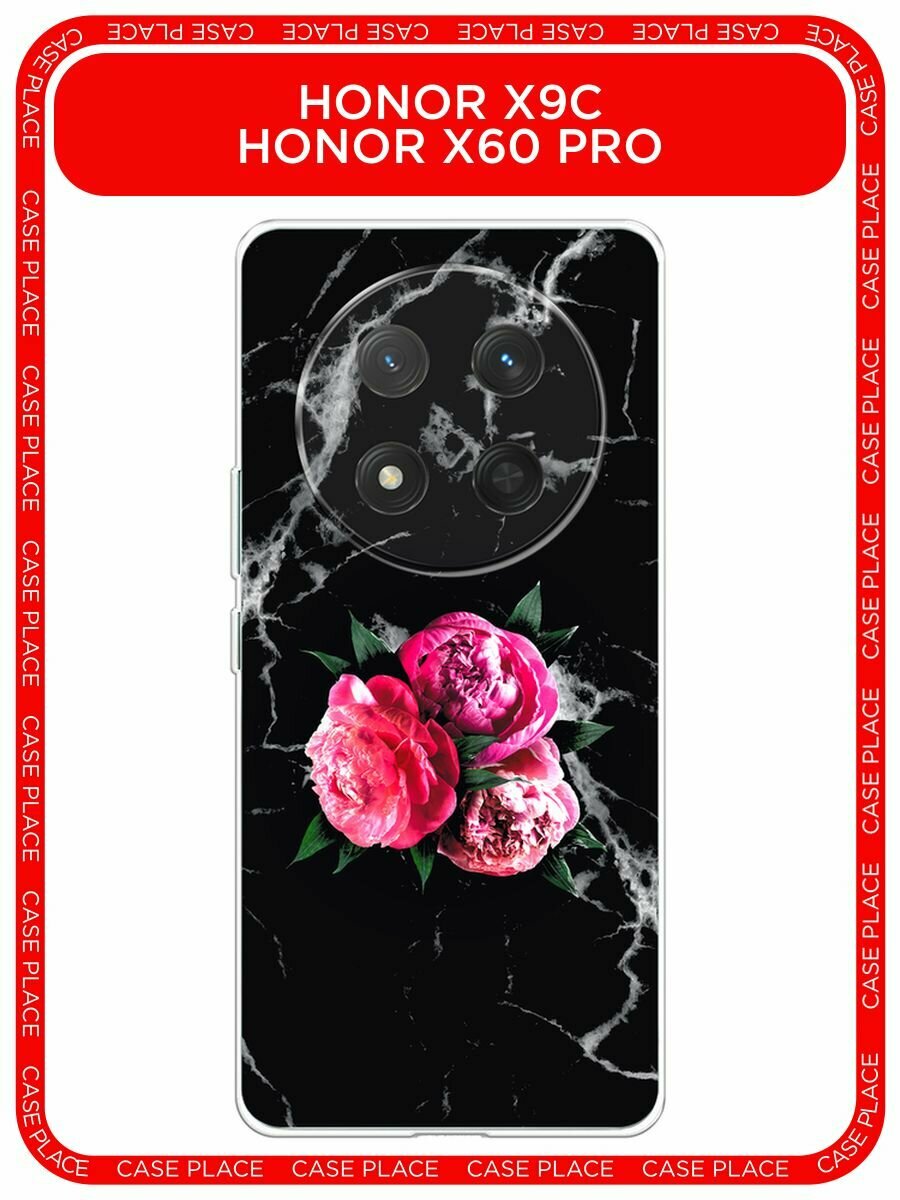 Чехол на Honor X9C/X60 Pro / Хонор X9X/X60 Про с принтом Букет на черном мраморе