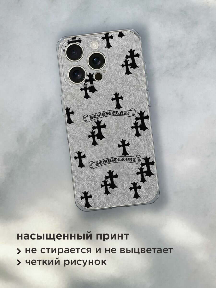 Чехол на Apple iPhone 16 Pro / Айфон 16 Про с принтом "Кресты паттерн 3" — фото 1