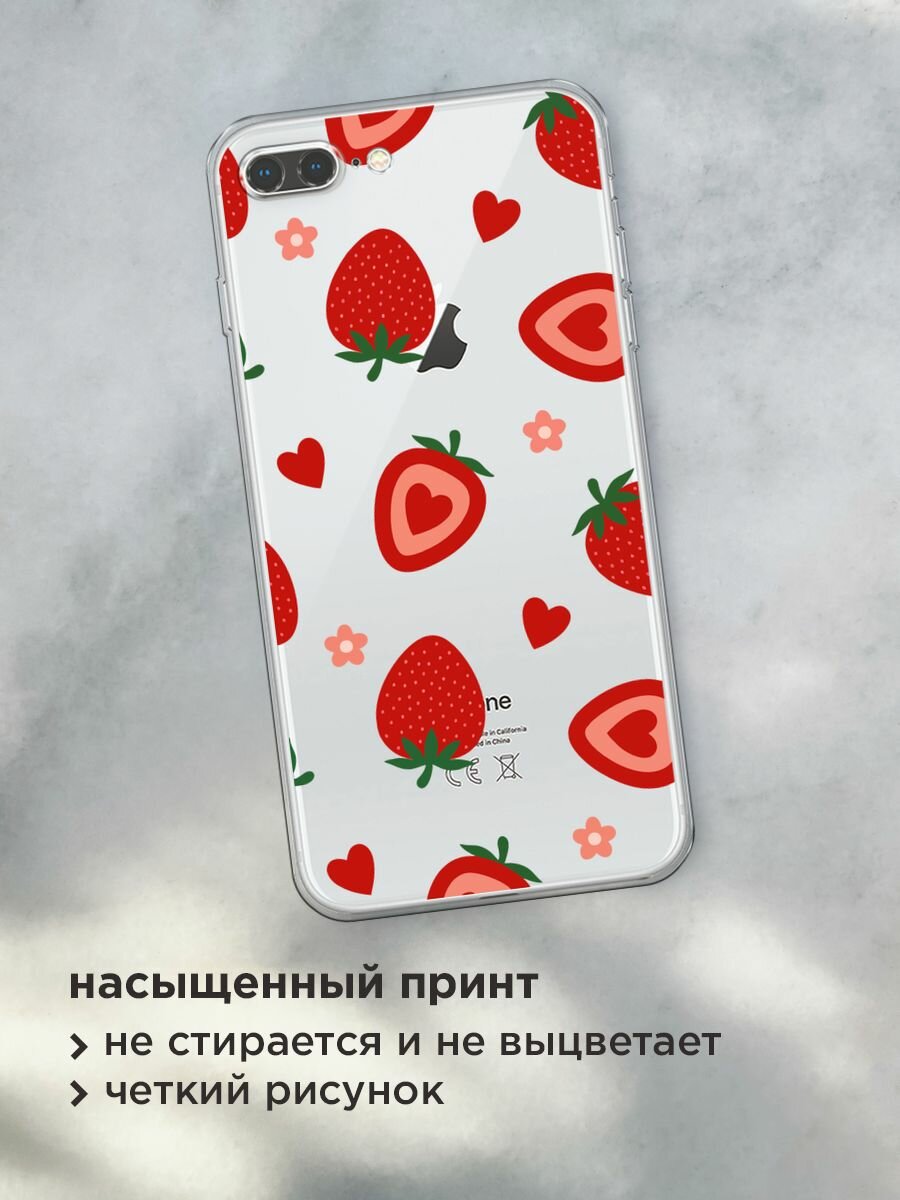 Чехол на Apple iPhone 7 Plus / Айфон 7 Плюс с принтом "Heart strawberries 2 - 14 февраля", прозрачный — фото 1