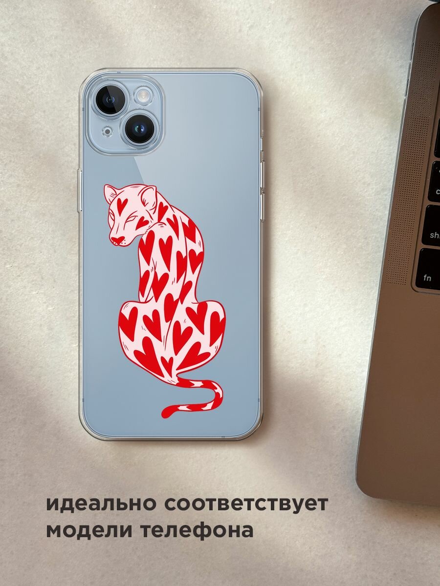 Чехол на Apple iPhone 14 / Айфон 14 с принтом "Heart panther 2 - 14 февраля", прозрачный — фото 1