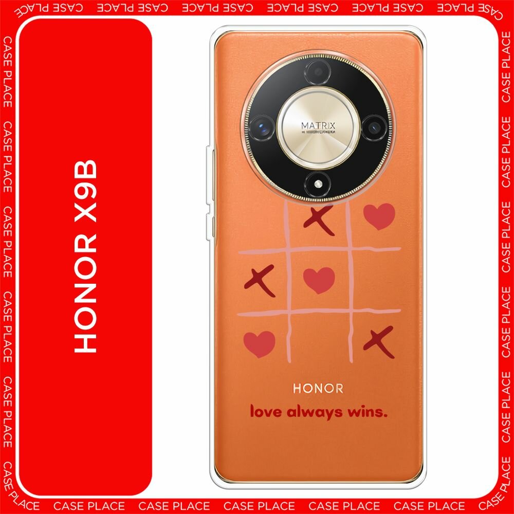 Чехол на Honor X9b / Хонор X9B с принтом "love always wins - 14 февраля", прозрачный