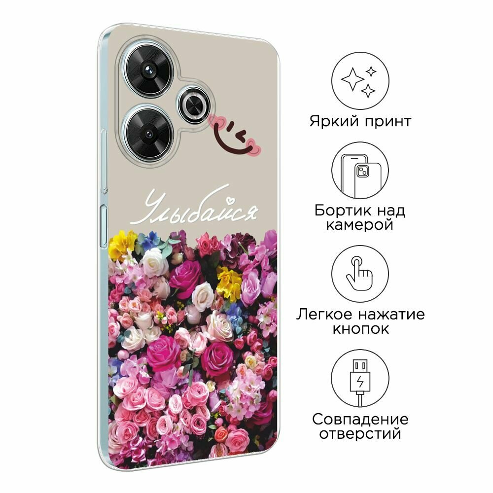 Чехол на Xiaomi Redmi Note 13R/Redmi 13/Poco M6 4G/M6 Plus / Сяоми Редми Ноут 13R с принтом "Букет счастья" — фото 1