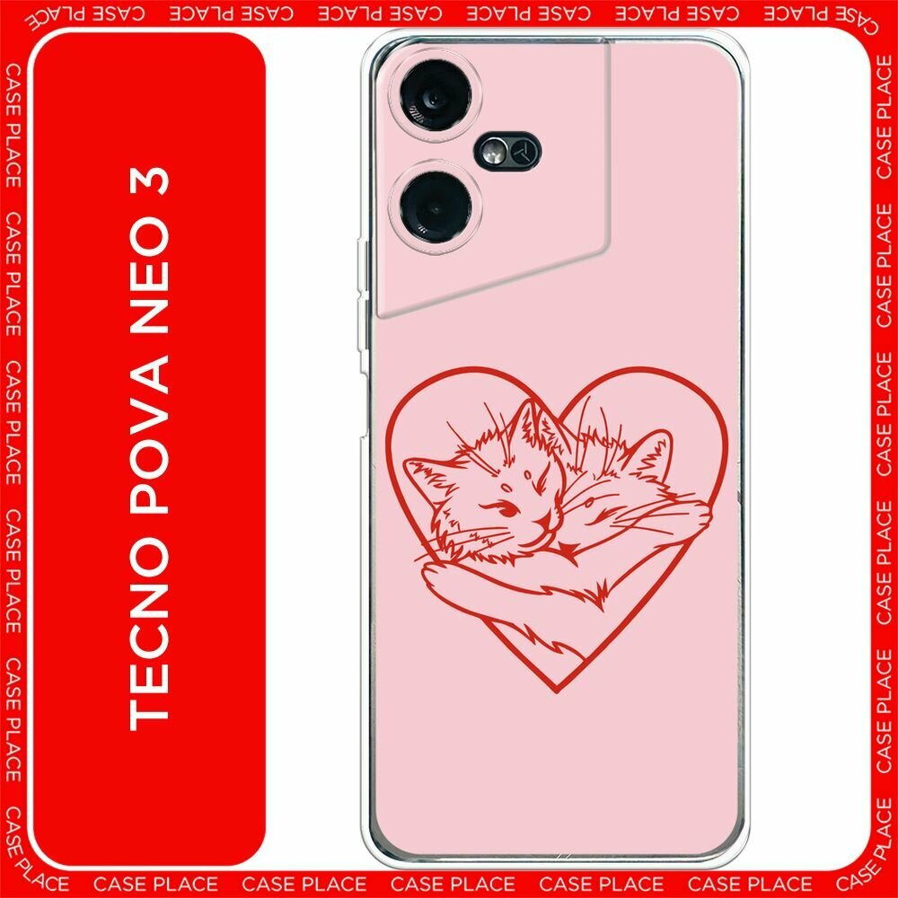 Чехол на Tecno Pova Neo 3 / Техно Пова Нео 3 с принтом "Влюблённые котики рисунок 1 - 14 февраля"