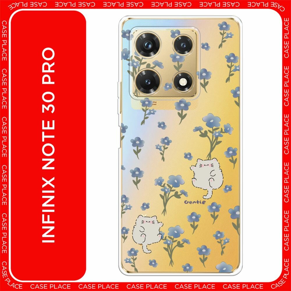 Чехол на Infinix Note 30 Pro / Инфиникс Нот 30 Про с принтом "Gentle cats", прозрачный