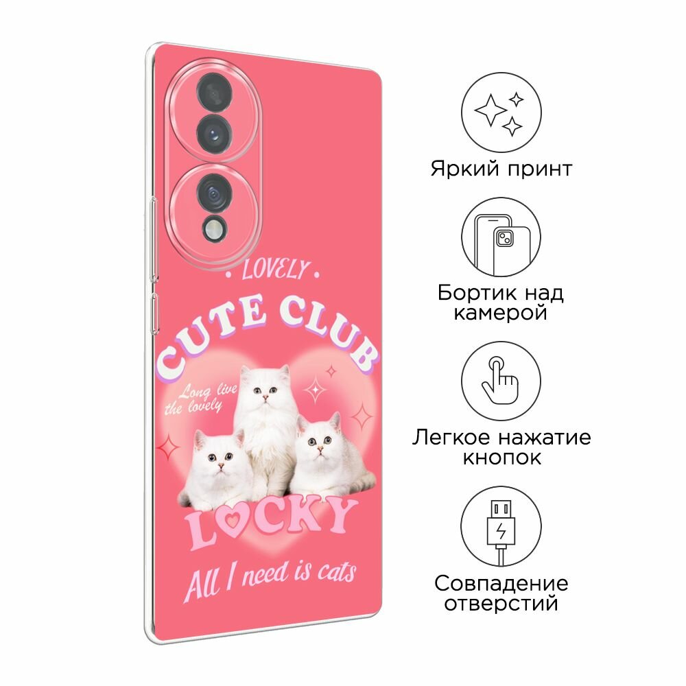Силиконовый чехол на Honor 70 / Хонор 70 с принтом "Cute club" — фото 1