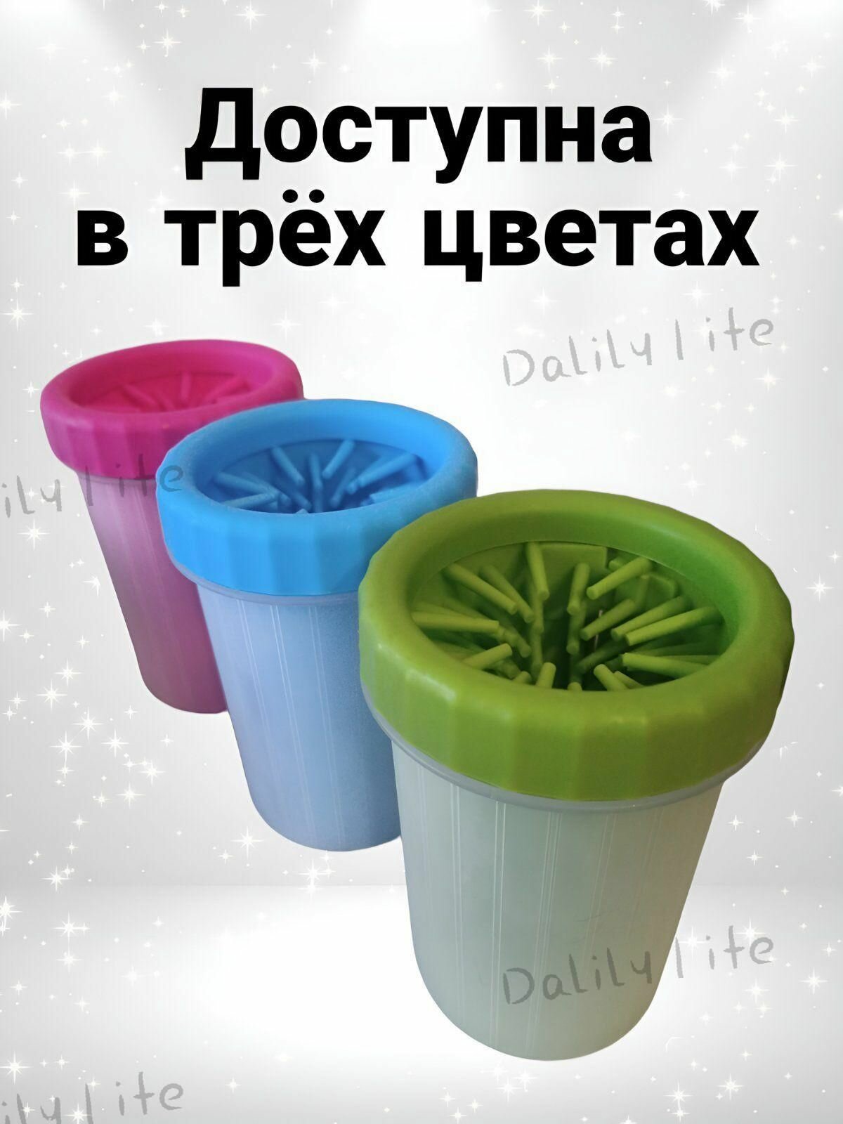 Ванночка для животных — фото 1