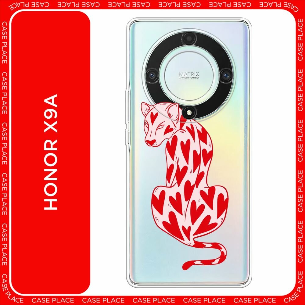 Чехол на Honor X9A / Хонор X9A с принтом "Heart panther 2 - 14 февраля", прозрачный