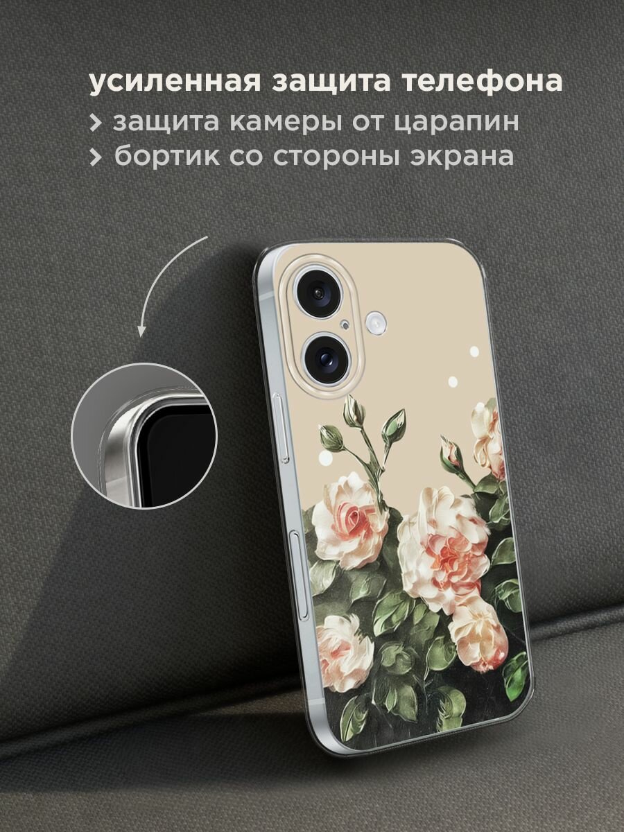 Чехол на Apple iPhone 16 / Айфон 16 с принтом "Цветочная картина 1" — фото 1