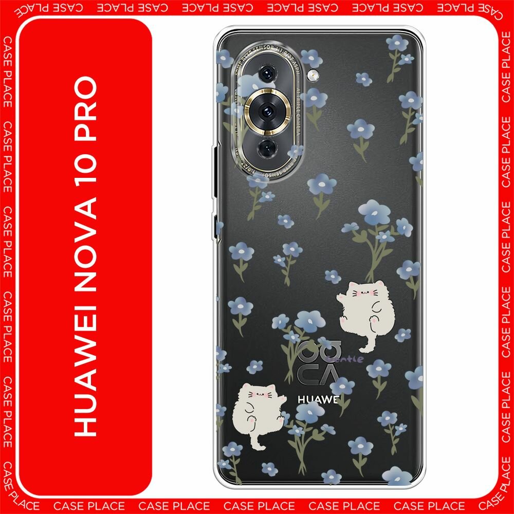Чехол на Huawei Nova 10 Pro / Хуавей Нова 10 Про с принтом "Gentle cats", прозрачный