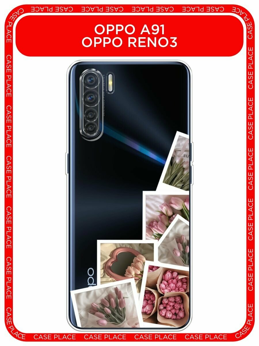 Чехол на Oppo A91/Reno 3 / Оппо A91/Рено 3 с принтом "Весенние фото - 8 марта", прозрачный