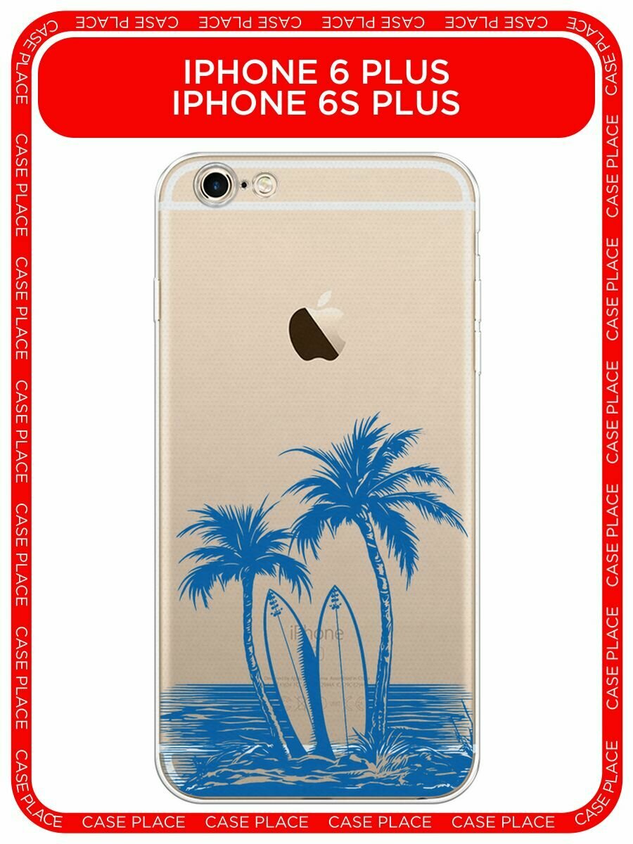 Чехол на Apple iPhone 6 Plus/6S Plus / Айфон 6 Плюс/Айфон 6С Плюс с принтом "Сёрфинг на островах 1", прозрачный