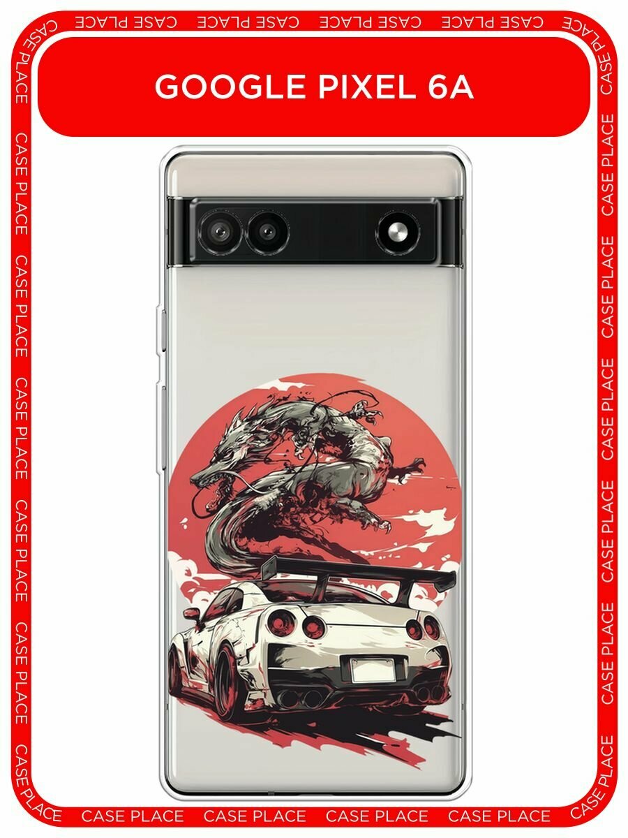 Чехол на Google Pixel 6A / Гугл Пиксель 6A с принтом "Car and dragon", прозрачный