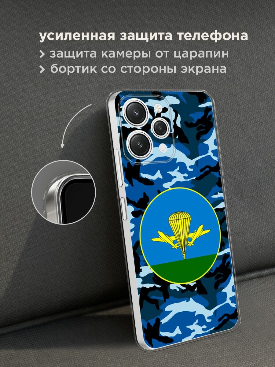 Чехол на Xiaomi Redmi 12 / Сяоми Редми 12 с принтом "ВДВ камуфляж" — фото 1