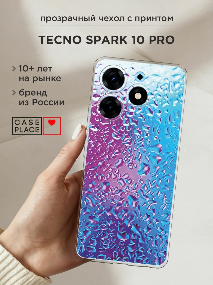 Чехол на Tecno Spark 10 Pro / Текно Спарк 10 Про с принтом "Капли на стекле"