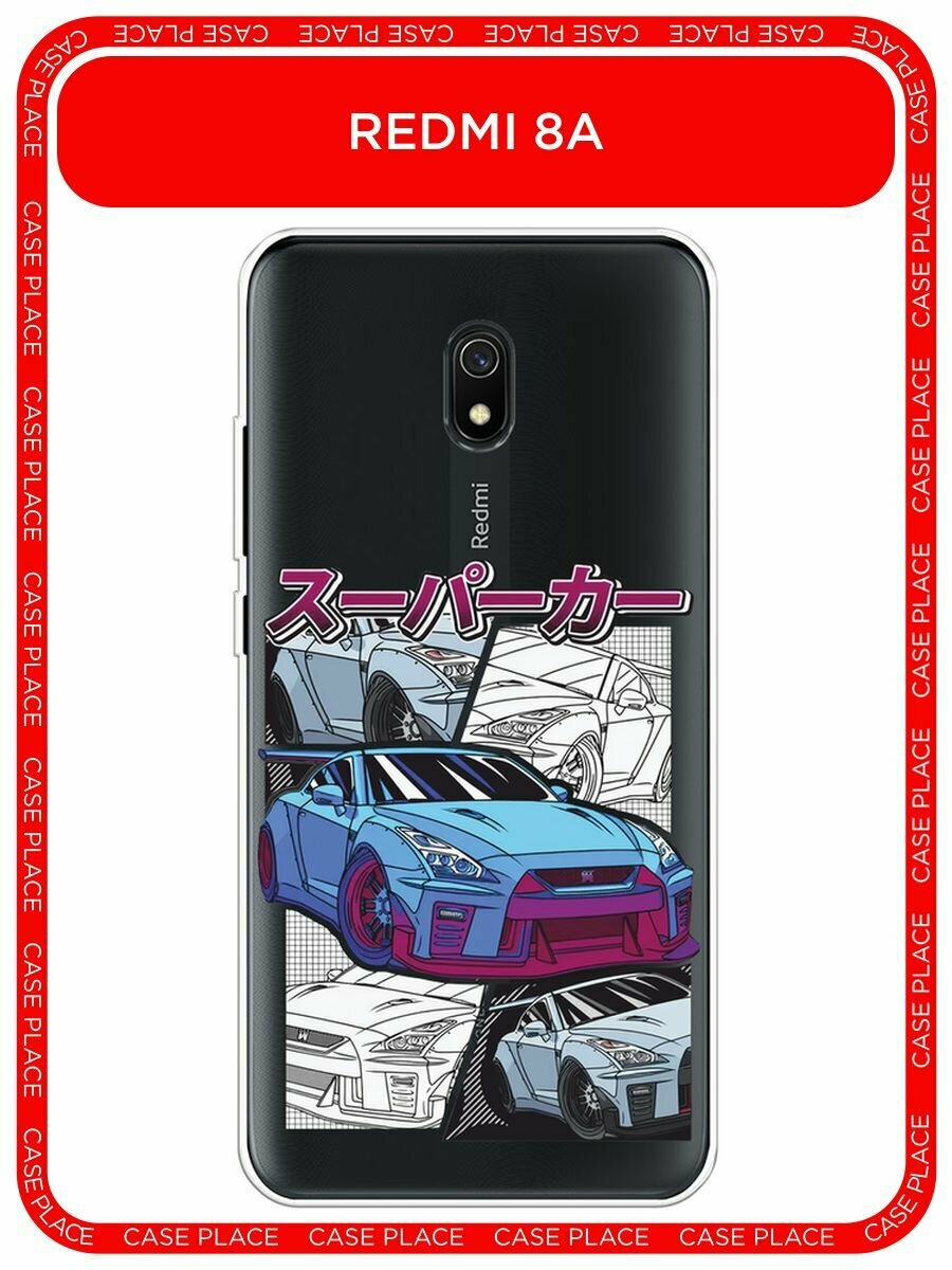 Чехол на Xiaomi Redmi 8A / Сяоми Редми 8А с принтом "JDM коллаж", прозрачный