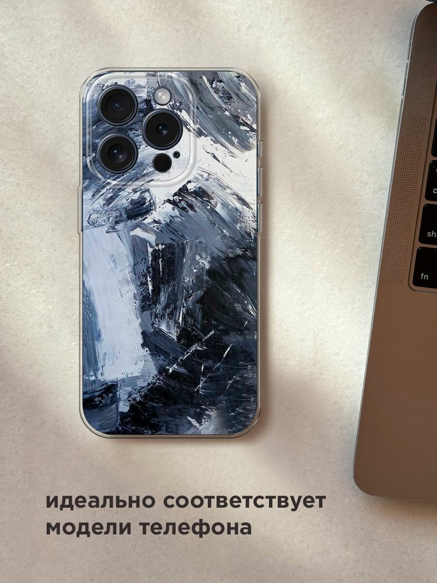 Чехол на Apple iPhone 15 Pro / Айфон 15 Про с принтом "Абстракция живопись" — фото 1