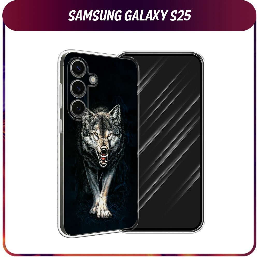 Чехол на Samsung Galaxy S25 / Самсунг S25 с принтом "Злобный волк из ночи"