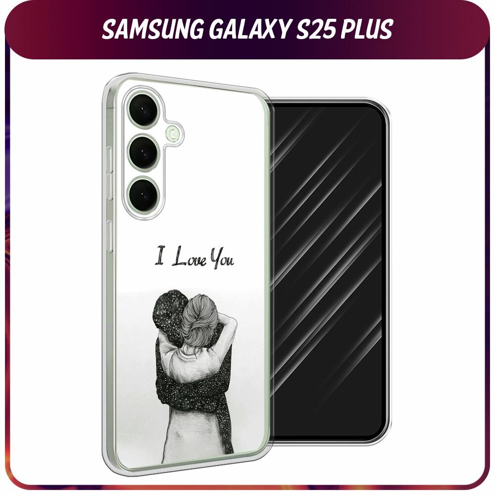 Чехол на Samsung Galaxy S25 Plus / Самсунг S25 Плюс с принтом I love you 1