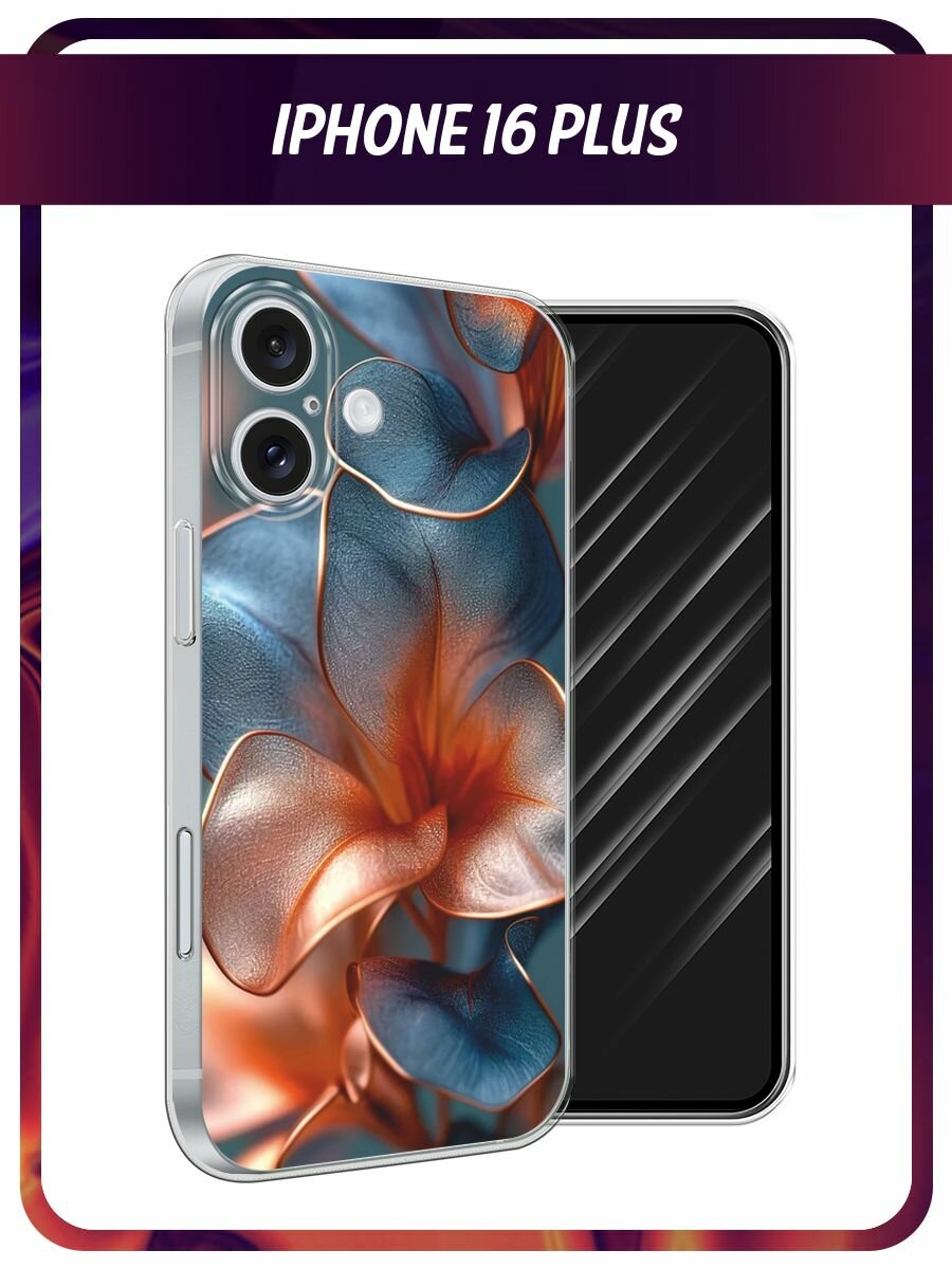 Чехол на Apple iPhone 16 Plus / Айфон 16 Плюс с принтом "Жемчужные цветы"