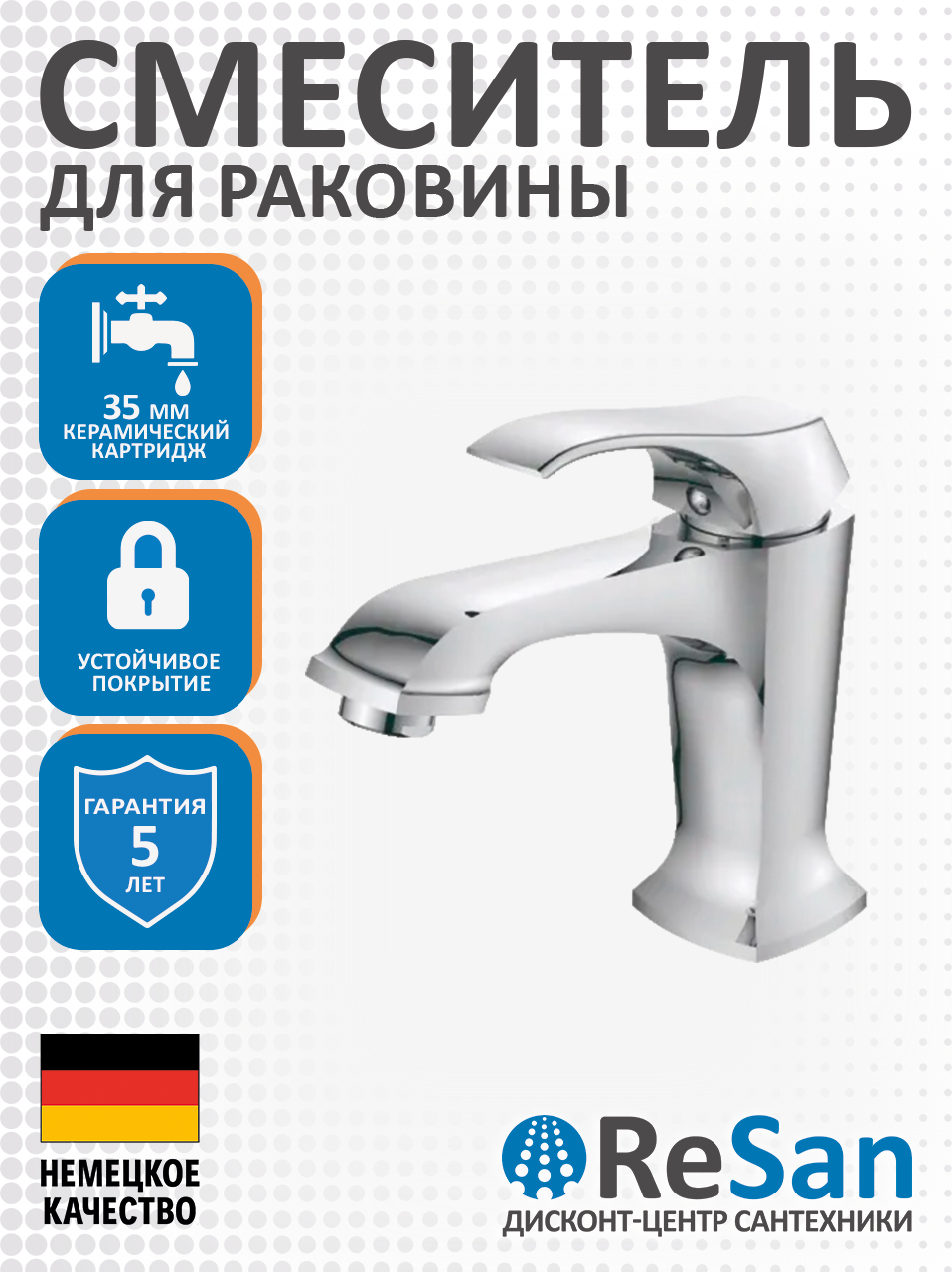 Смеситель раковина (35) Латунь Accoona A9056