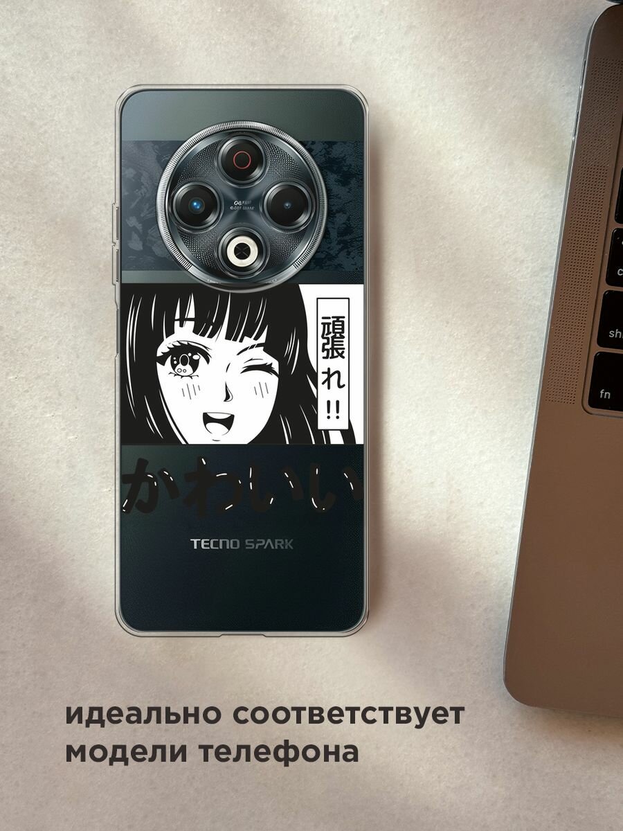 Чехол на Tecno Spark 30 / Текно Спарк 30 с принтом "Cute anime girl", прозрачный — фото 1
